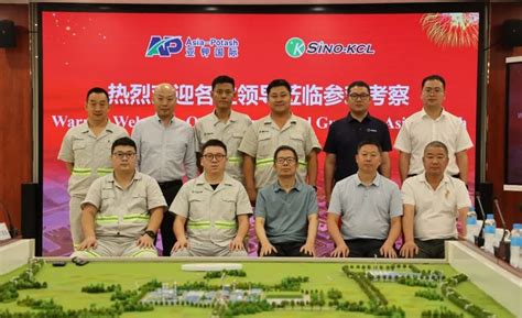 跑出互利共赢 共同发展“加速度” ｜ 老中铁路公司领导一行到访亚钾国际财富号东方财富网