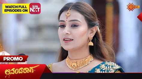 Ananda Raaga Promo 13 June 2023 Udaya TV Serial Kannada Serial