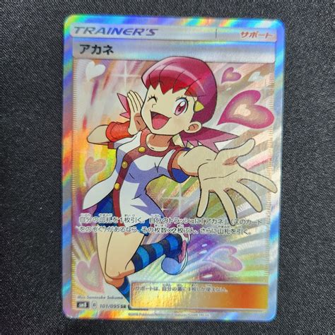 Yahooオークション アカネ Sr サンandムーン 超爆インパクト ポケモン
