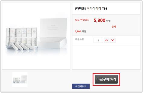 아시아나 항공 마일리지 조회 및 사용방법 10가지 사용처 Micro Business In Asia