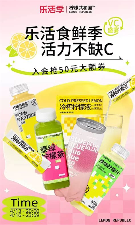 柠檬共和国旗舰店