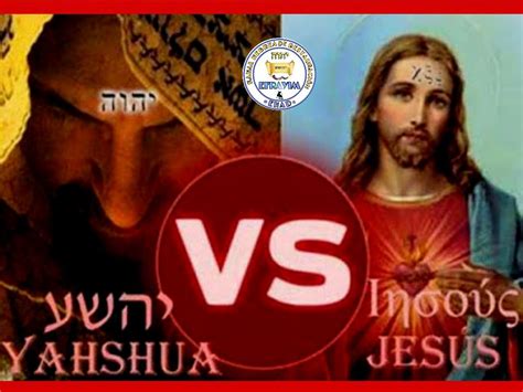 YAHSHUA יהשע Ha Mashiach Melek de Yisrael 𝙋𝙊𝙍𝙌𝙐𝙀 𝙔𝘼𝙃𝙎𝙃𝙐𝘼 יהשע 𝙔 𝙉𝙊 𝙟𝙚𝙨ú𝙨