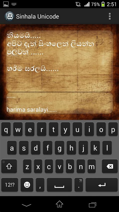 Sinhala Unicode Apk For Android Download