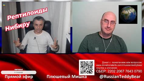 Игры в Крокодила и рептилоиды. Видео 141 - YouTube
