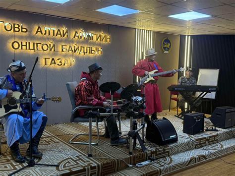 Говь Алтай Онцгой Говь Алтай Онцгой Байдлын Газар