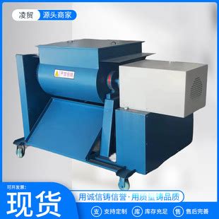 厂家直销HJS 60升双卧轴混凝土搅拌机 双卧轴强制式混凝土搅拌机 阿里巴巴