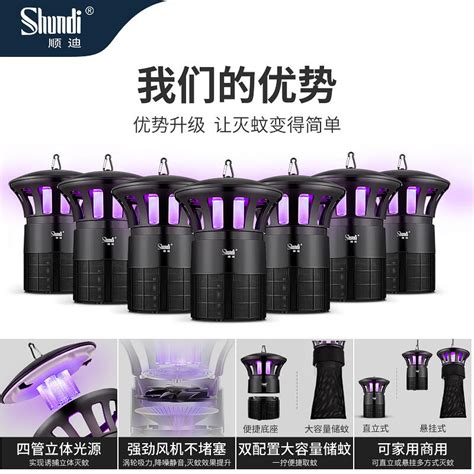 【110v】農用燈 農用捕蛾燈 農用捕蟲燈 有機防治捕蠅燈 戶外捕蚊戶外燈 露天市集 全台最大的網路購物市集