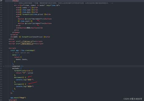 实现vuejs书籍购物车功能 Csdn博客