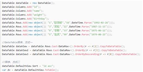 C DataTable 操作汇总 糯米白白 博客园