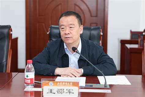 中国中小商业企业协会来我校座谈交流深化合作 山东财经大学新闻网