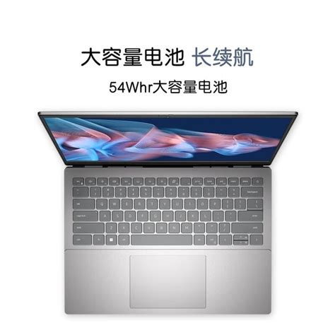 【手慢无】戴尔灵越14 Pro 5425限时优惠仅需3174元！笔记本导购 中关村在线