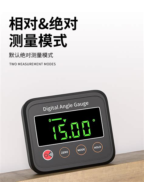 高精度数显倾角仪多功能迷小型坡度水平角度测量仪电子数字倾斜器 阿里巴巴