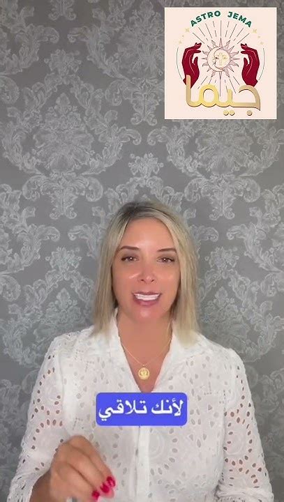 شو رح تعطي الزهرة لبرج الجوزاء لما تعبر ببرج القوس بدءاً من 17 تشرين
