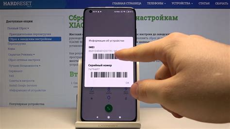 Где найти серийный номер и Imei на Xiaomi Mi 10 Youtube