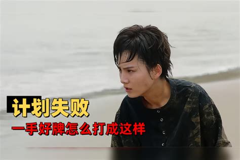 我可能遇见了爱情我精心准备的证人竟然是这个结局我好无语啊