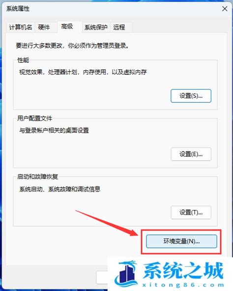 Win11 JDK环境变量配置 Win11 JDK 1 8 0环境变量配置 系统之城