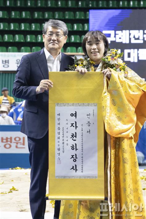 구례 전국여자천하장사 씨름대회 성료…이다현 천하장사 등극