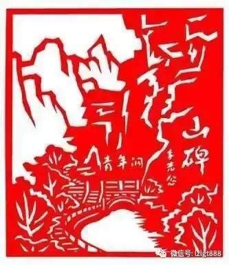 林州靳林峰剪出一条红旗渠