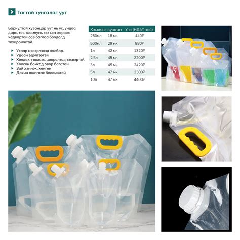 Хайрцаг 🥛💧Тагтай сав бэлэн худалдаалж байна Бүх төрлийн шингэн ус ундаа тараг сүү хоолны