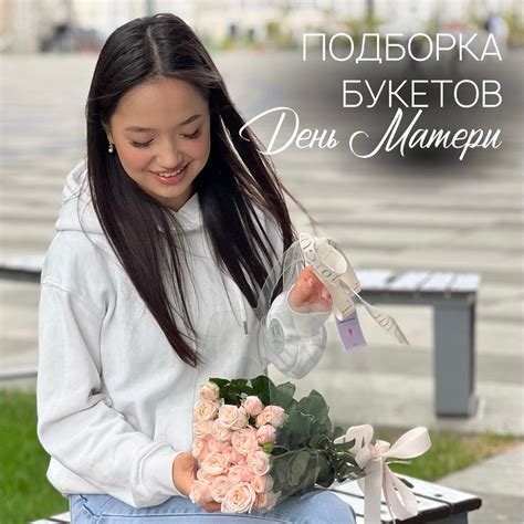 ЦВЕТЫ ШЫМКЕНТ ДОСТАВКА ЦВЕТОВ 11 05 2025 День Матери ️ Сделайте