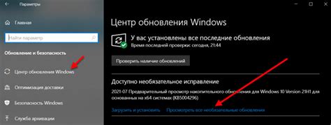 Как скачать Bluetooth на Windows 10