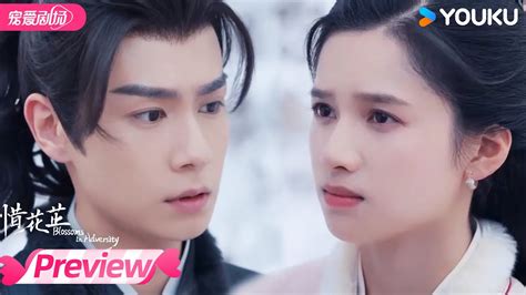 Engsub【preview】ep24 26：😧惊险！花芷探亲归途遇险，不顾安危单枪匹马帮助晏惜！ 惜花芷 Blossoms In