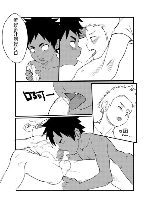 [booiaher] Total Angle Rotation [cn] Myreadingmanga