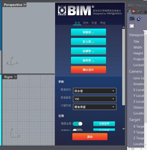 Human Ui Wishlist Human Ui Mcneel Forum