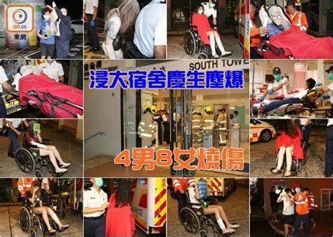 香港浸会大学宿舍疑因洒面粉庆生致粉尘爆炸 12名学生烧伤