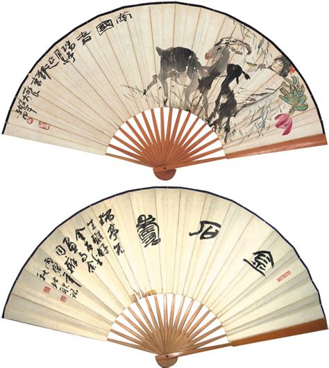 吴永良 ·蒋北耿 一字一画浙江中财 2013秋季名家书画拍卖会浙江中财拍品价格图片拍卖专场拍卖会预展拍卖会结果卓克拍卖频道