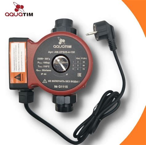 Циркуляционный насос Aquatim AM-XPS25-4-130, 230 л/мин - купить по ...