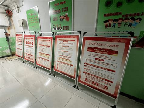 【学习宣传贯彻党的二十大精神】石景山区苹果园街道多样形式学习宣传党的二十大精神实践群众报告