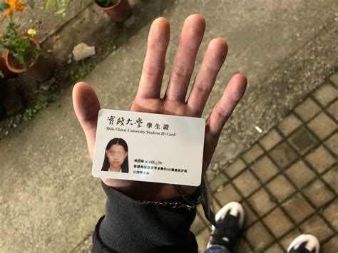 拾獲實踐大學媒傳學生證 閒聊板 Dcard