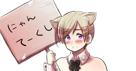 ヘタリア にゃんてーくし まりんごにゃんのイラスト Pixiv