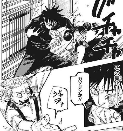 ネタバレ呪術廻戦 第 話東京第 結界コロニー⑧あらすじネタバレ 漫画アニメゲームのネタバレ感想