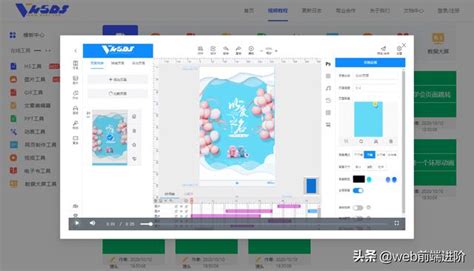 react可视化编辑器 超优秀 h5可视化制作编辑器h5ds csdn博客