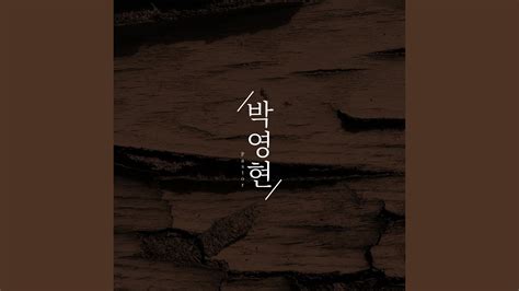 주님만이 왕이십니다 Youtube