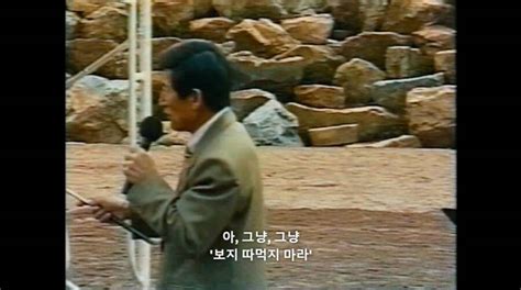 현재 너무 충격적이라고 말나오는 넷플릭스 나는 신이다 인스티즈instiz 인티포털 카테고리