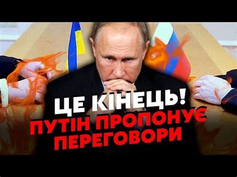 Екстрено Новий ПРОРИВ під Курськом Путін ВІДСТОРОНИ YouTube