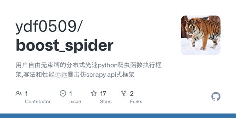 Github Ydf0509boostspider 用户自由无束缚的分布式光速python爬虫函数执行框架写法和性能远远暴击仿scrapy Api式框架