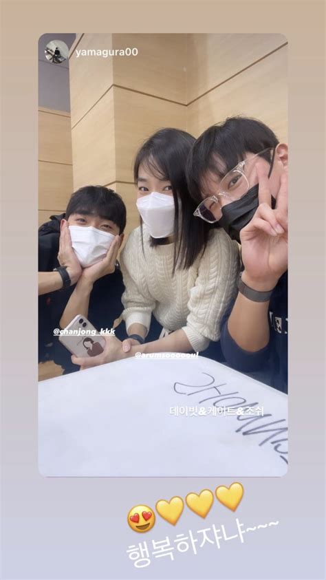 김찬종 아카이브 On Twitter 221121 이아름솔 배우님 인스타 스토리 F1nxcetmjr