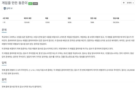 Til 99클럽 코테 스터디 16일차 Til 문제 풀이 With Python
