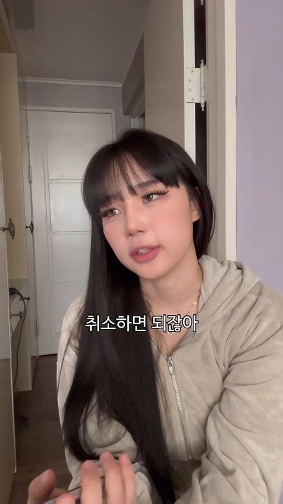 킹받는 여자친구 유형 Youtube