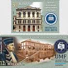 Nudes In Romanian Painting Romania Stamps Worldwide Stamps Coins