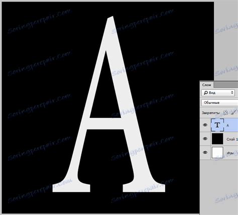 Як зробити вогненний текст в Фотошопі