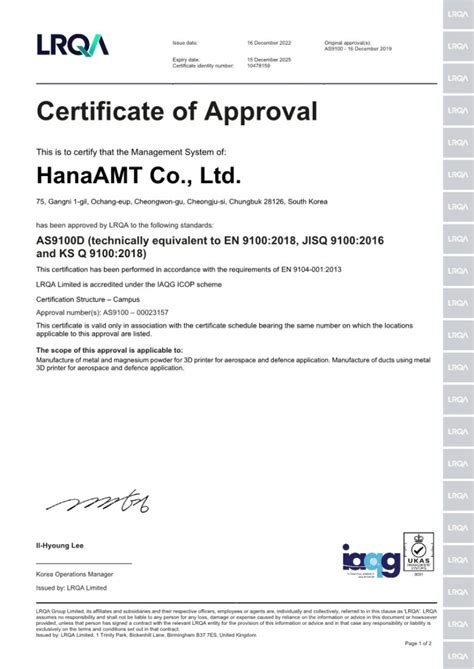 Hana Amt Kor