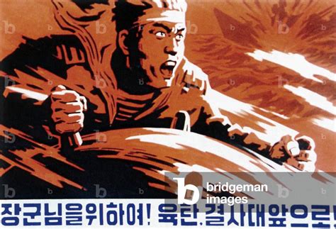 Image Of Korea North Korean DPRK Propaganda Poster Glorifying The North Korean