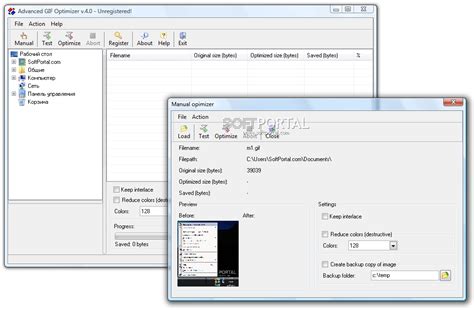 Advanced  Optimizer скачать бесплатно Advanced  Optimizer 4012