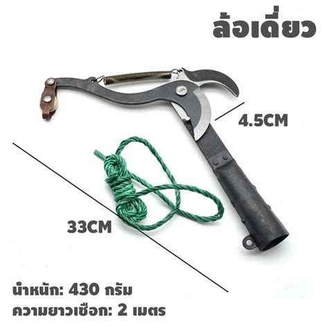 กรรไกรตัดกิ่งไม้สูง ด้ามไสลด์ได้ยาว 3 เมตร กรรไกรตัดกิ่งไม้ใหญ่ เลื่อยตัดกิ่งไม้สูง กรรไกรตัด