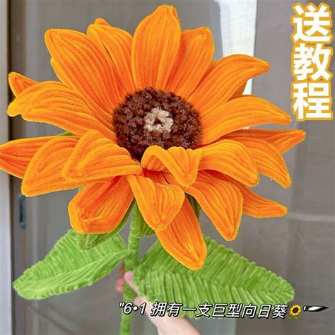 一举夺魁diy扭扭棒向日葵手工自制材料包送学子们中高考毕业礼物 阿里巴巴